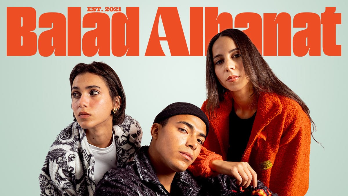 Balad Albanat - Shop